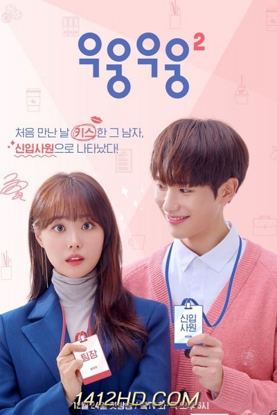 ซีรีย์ Wish Woosh ห้วงเวลาแห่งรัก Season 2 (2019) ซับไทย - 1412HD