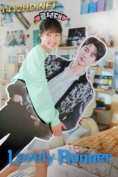 ดูซีรี่ย์ Lovely Runner ข้ามเวลามาเซฟเมน (2024) EP.1-16 พากย์ไทย